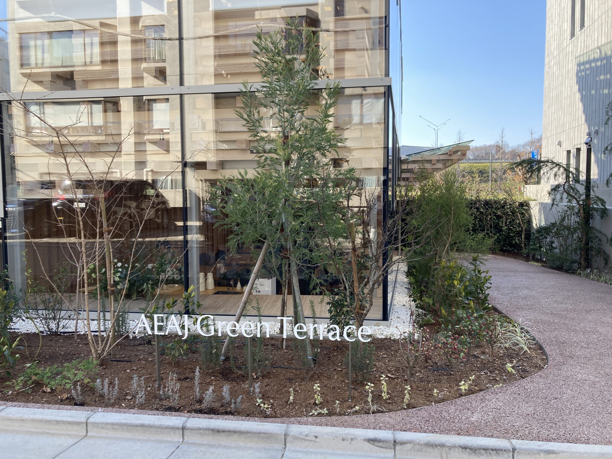 「AEAJ GREEN TERRACE」へ行ってきました～アロマの魅力を五感で体験できる場所・AEAJグリーンテラス～ - Apr.aroma ...